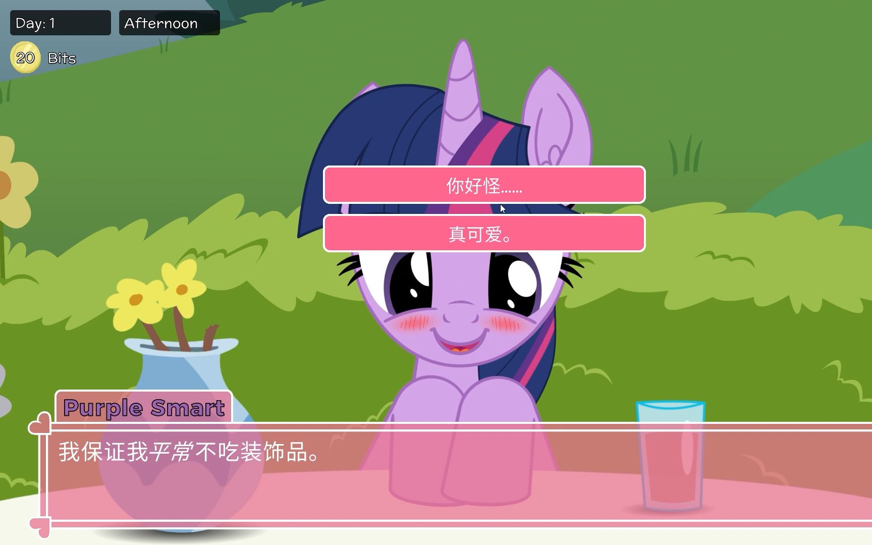 【Pony waifu sim游戏攻略】初遇云宝（云宝线）#1