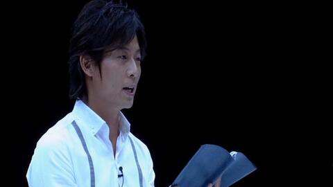 Exile Keiji