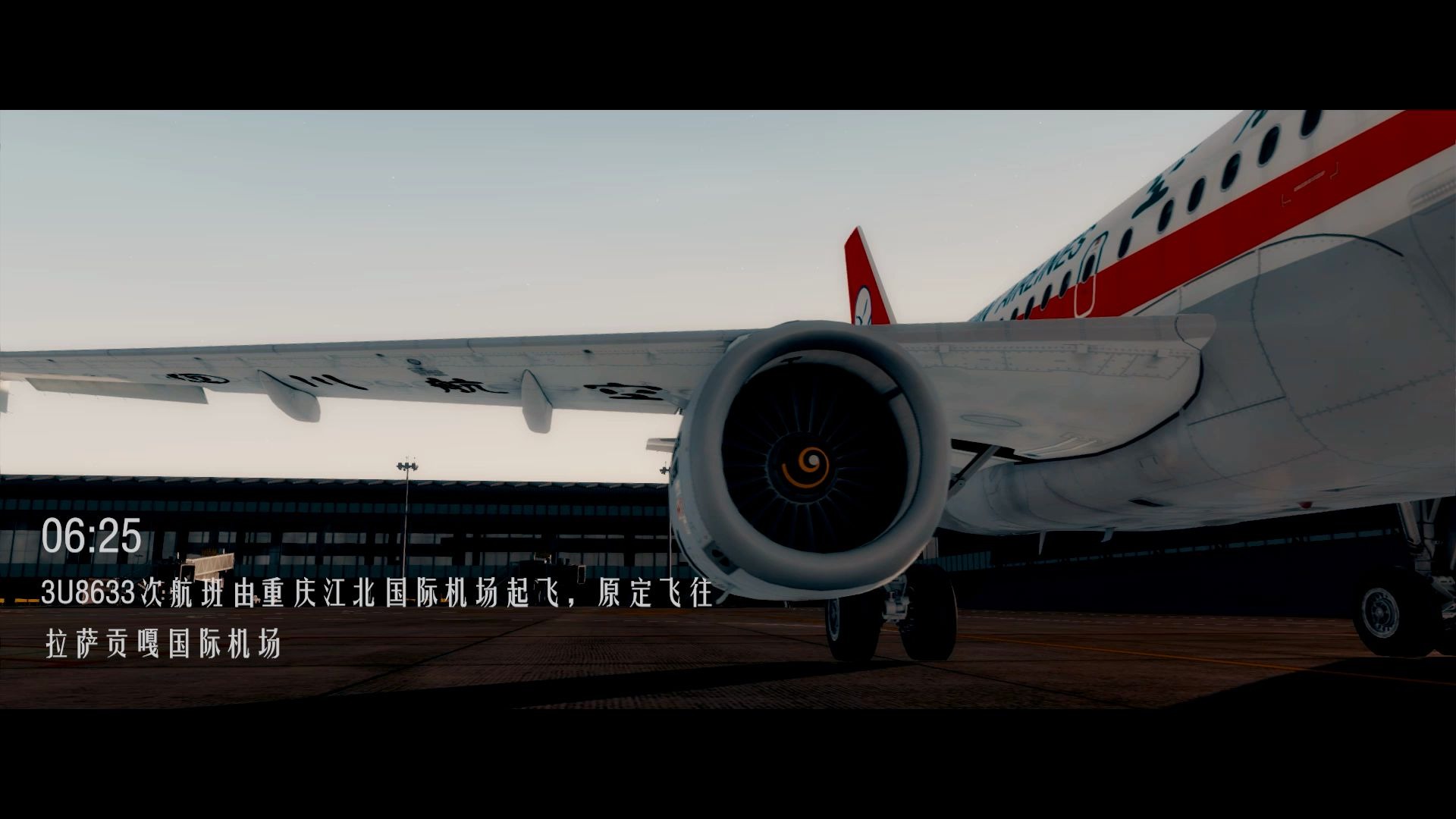 用模拟飞行重现四川航空【3U8633】航班惊险一刻_哔哩哔哩 (゜-゜)つロ 干杯~-bilibili