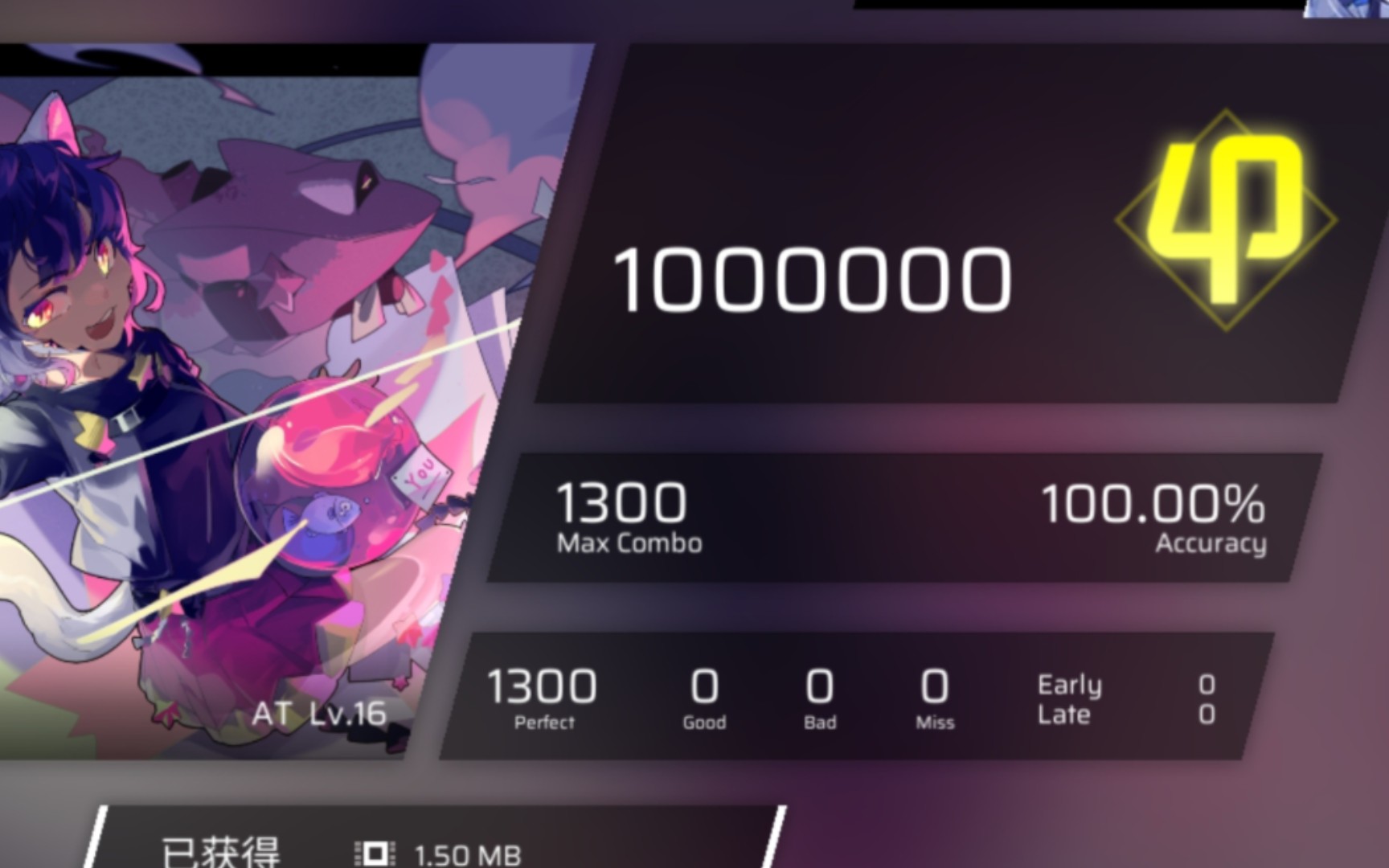 【Phigros/史上首位手持ap】最难曲 Rrhar'il[AT16]手持Al - 哔哩哔哩