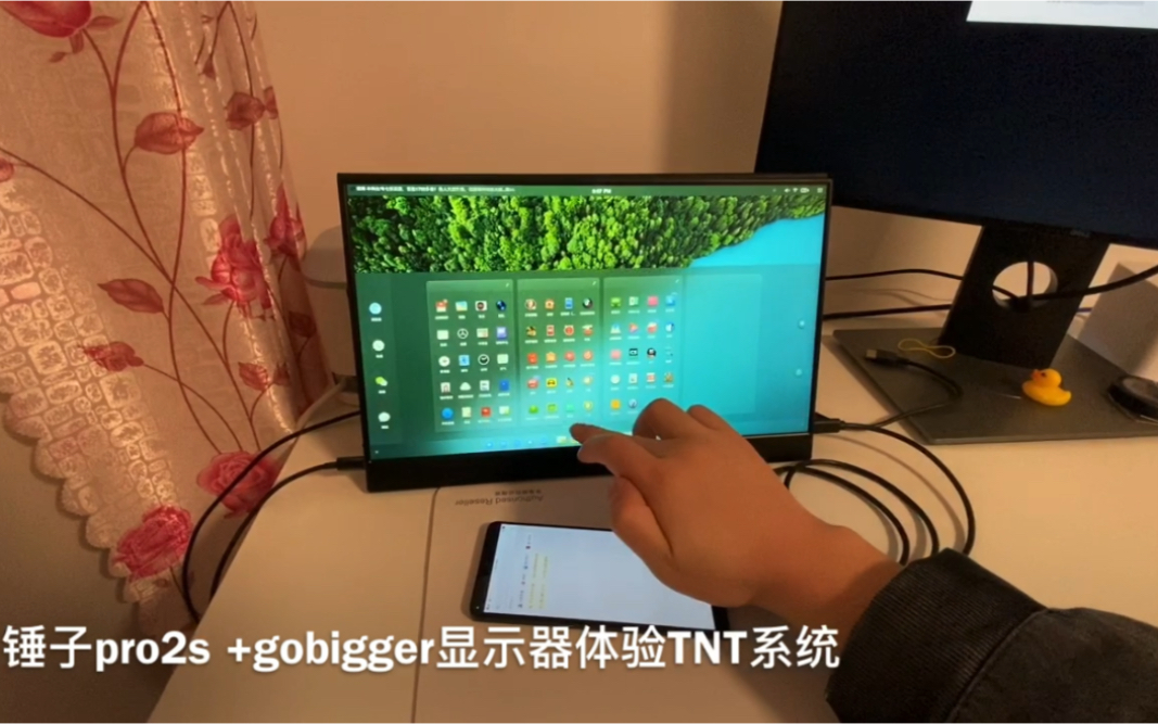 锤子pro2s +gobigger显示器体验TNT系统 - 视频下载 Video Downloader