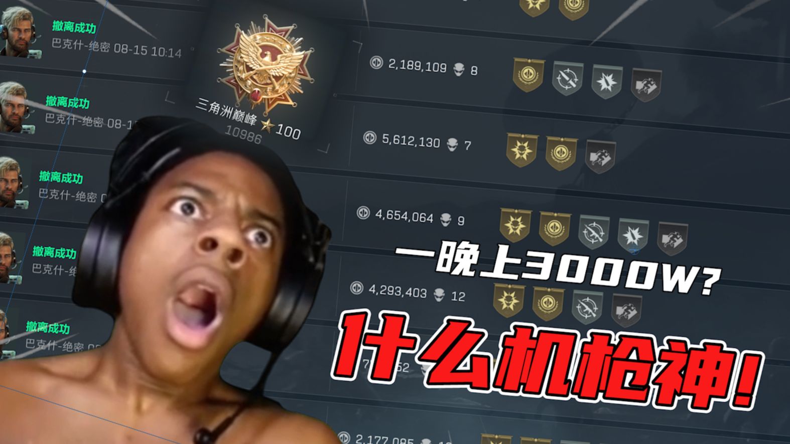 《从开服到S7了你都只会玩机枪是吧？》-残杀Top丶KILL-残杀Top丶KILL-哔哩哔哩视频