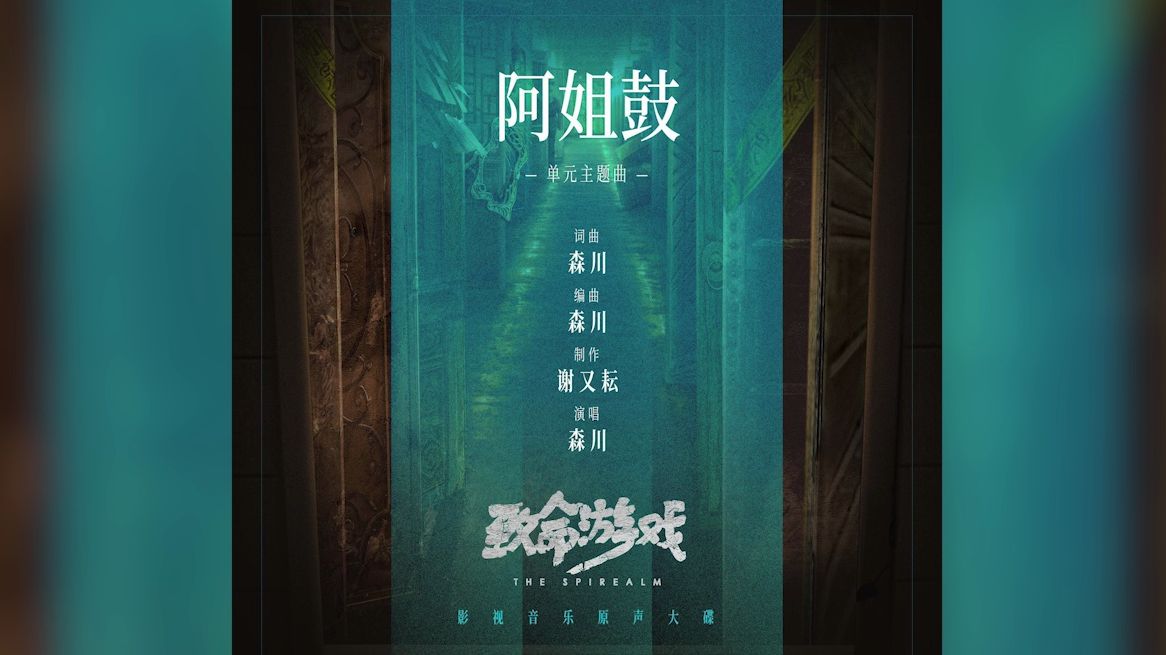 【摇滚推荐#63】结婚记——水仙斗活佛-月半山田心pangzai-听歌听歌-哔哩哔哩视频