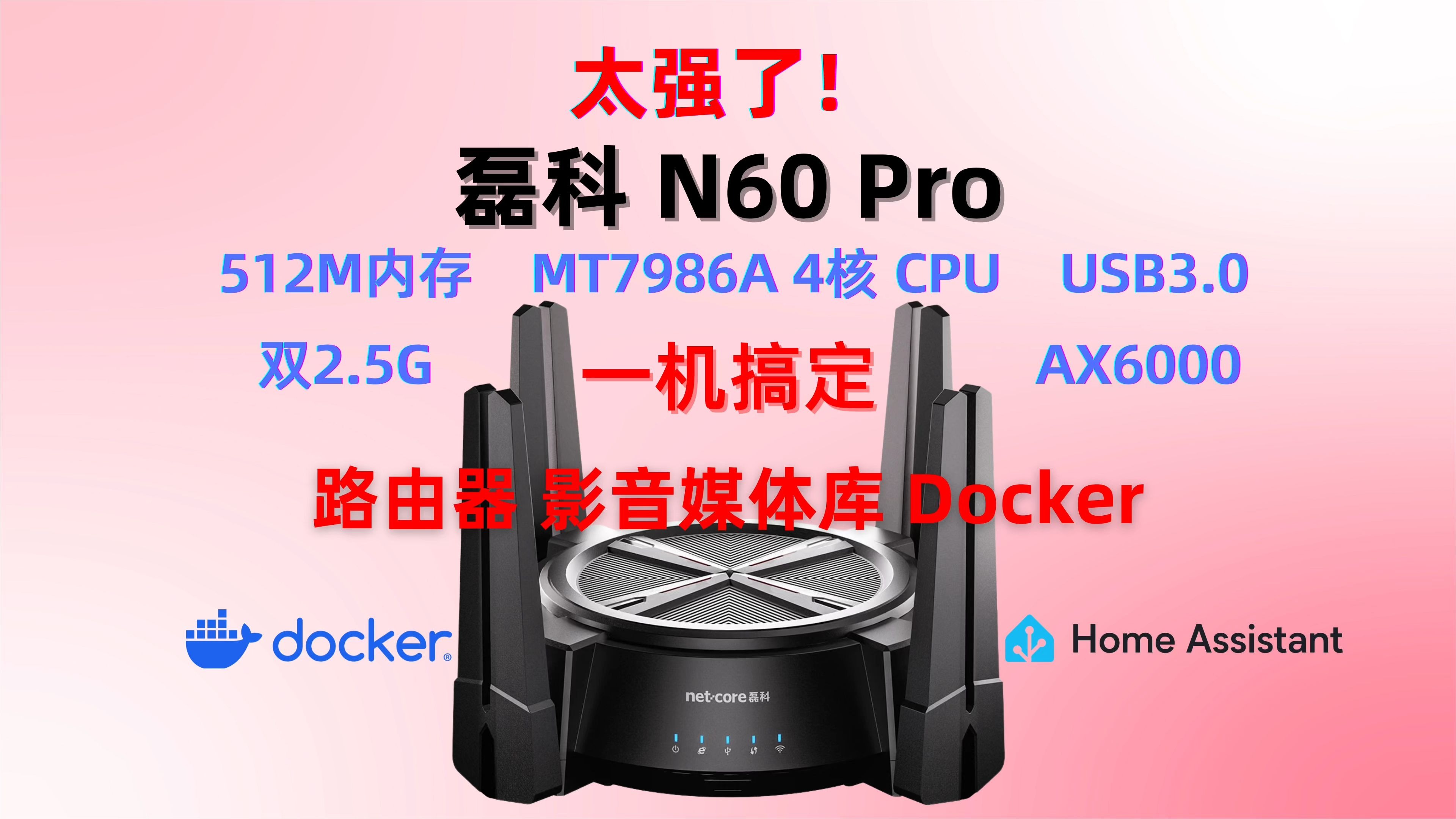 小米WR30U解锁刷机教程｜百元能顶软路由-ChrisGlint-数码-哔哩哔哩视频