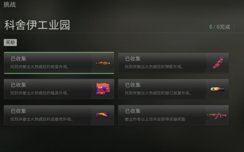 COD19 DMZ AK火热疯狂免费传火!!! - 哔哩哔哩