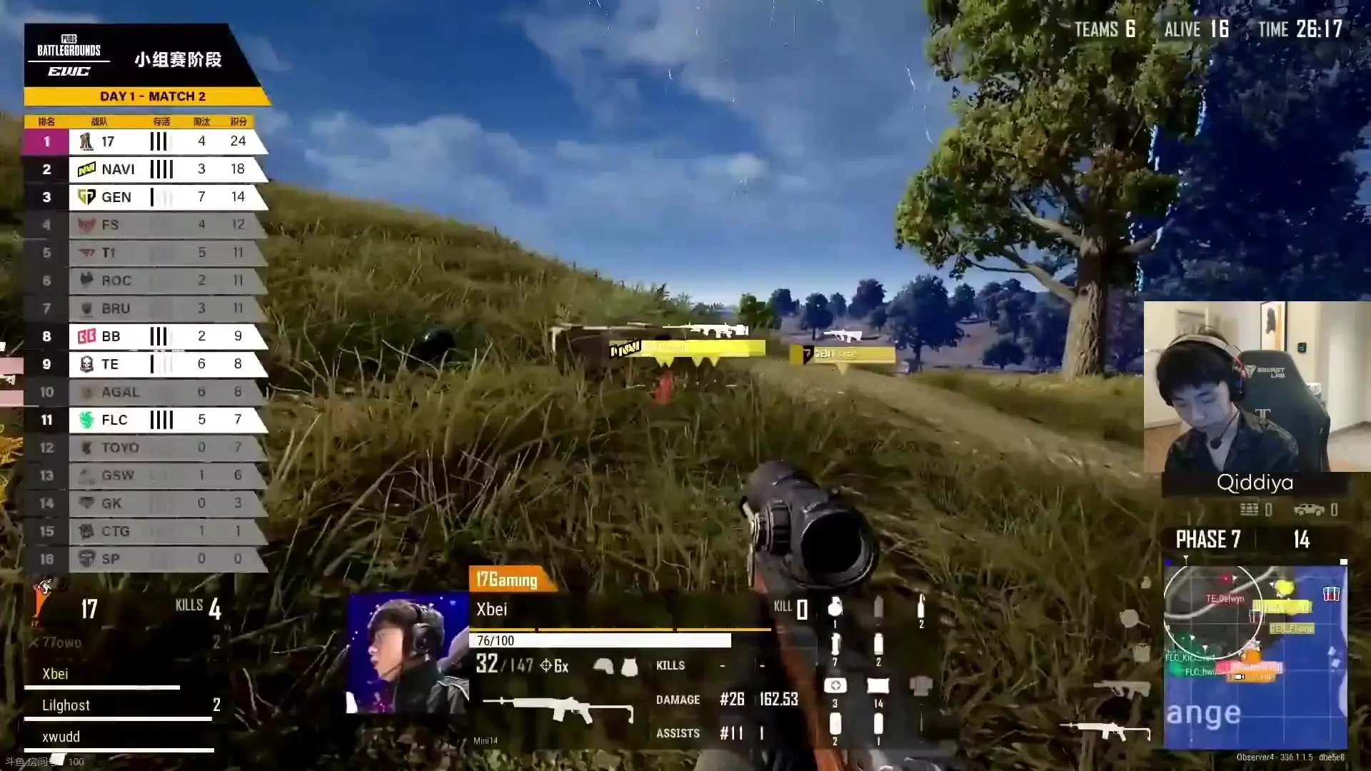 斗鱼 小叮当XDD 2025-08-12 20时场直播录像 小马带你ob比赛