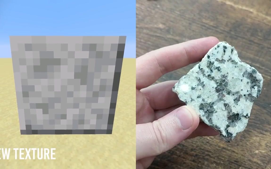 现实VSminecraft MINECRAFT BLOCKS VS REAL LIFE ROCKS_哔哩哔哩_bilibili