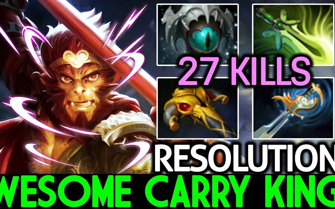 Resolution [Monkey King] Awesome Carry King 33 Min 27 Kills_哔哩哔哩_bilibili