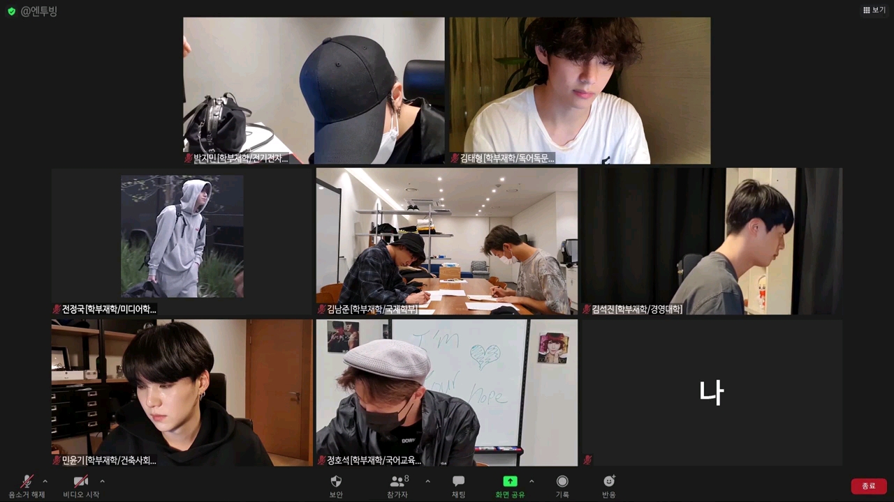 BTS Study with me|8小时|全员在线_哔哩哔哩_bilibili