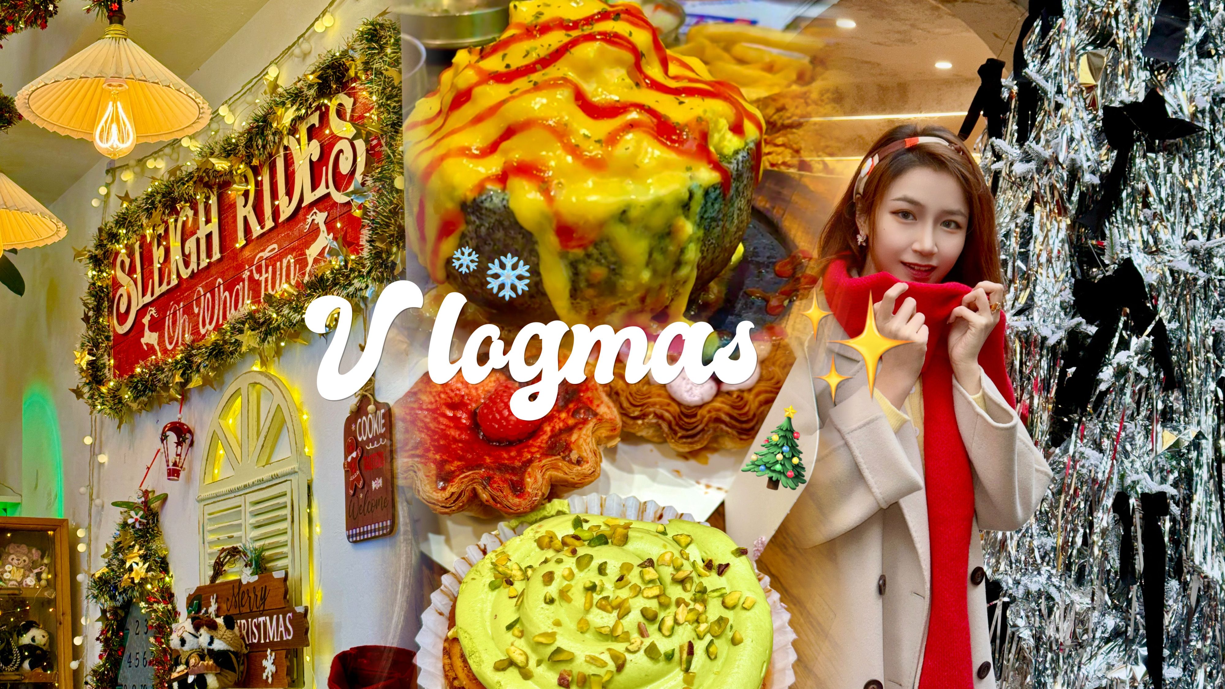 Vlogmas🎄风吹到第十二页，拥有它，享受它！高能量4个tips，准备好开启新的一年了吗 -周柏伶-周柏伶-哔哩哔哩视频