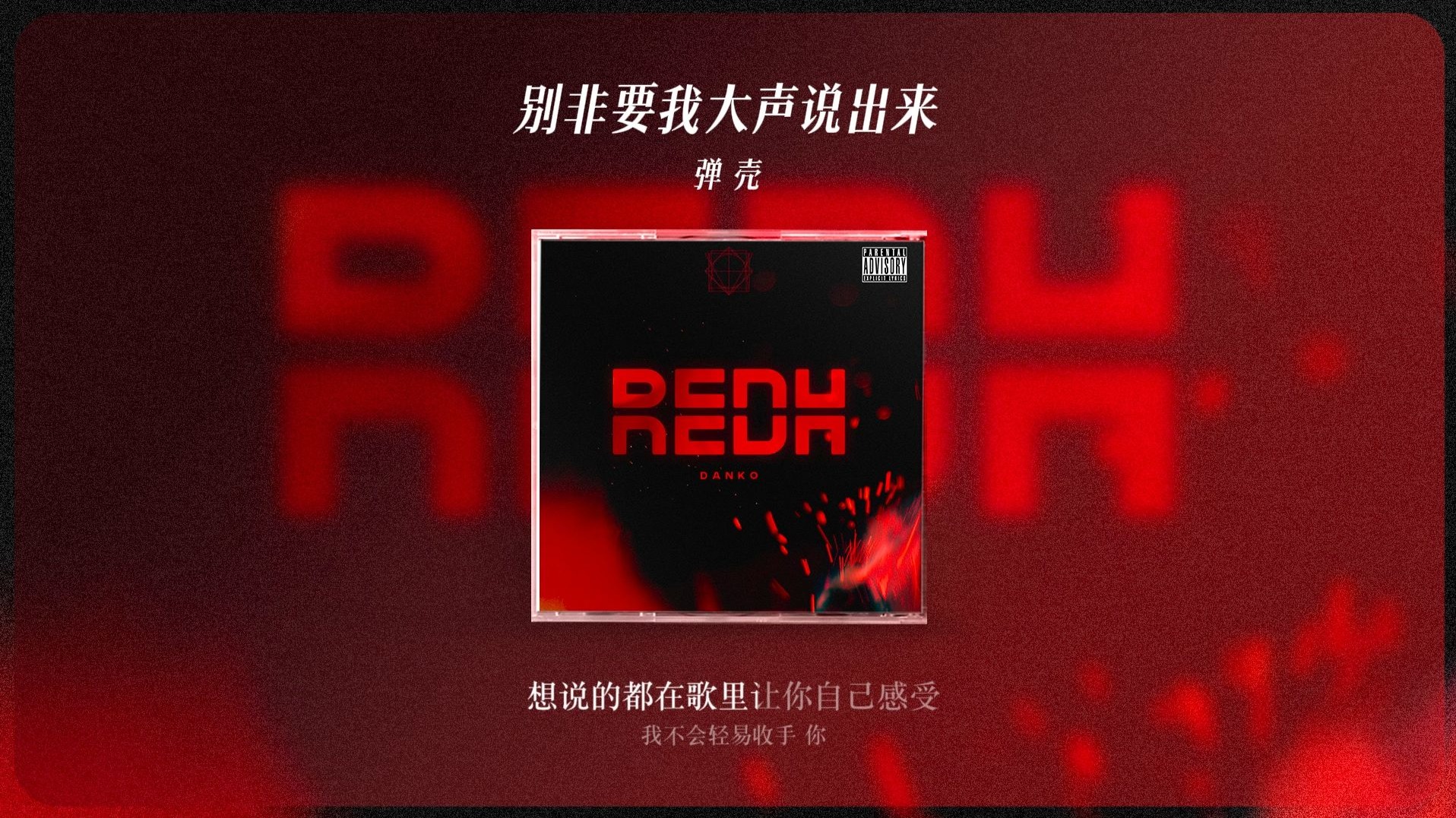 TOYOKI - 暴雨 (feat. Mac Ova Seas) [Official Music Video]-小青年Xn-说唱-哔哩哔哩视频