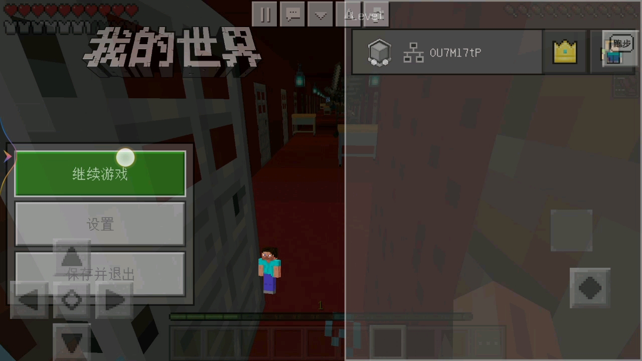 Level！ - 哔哩哔哩