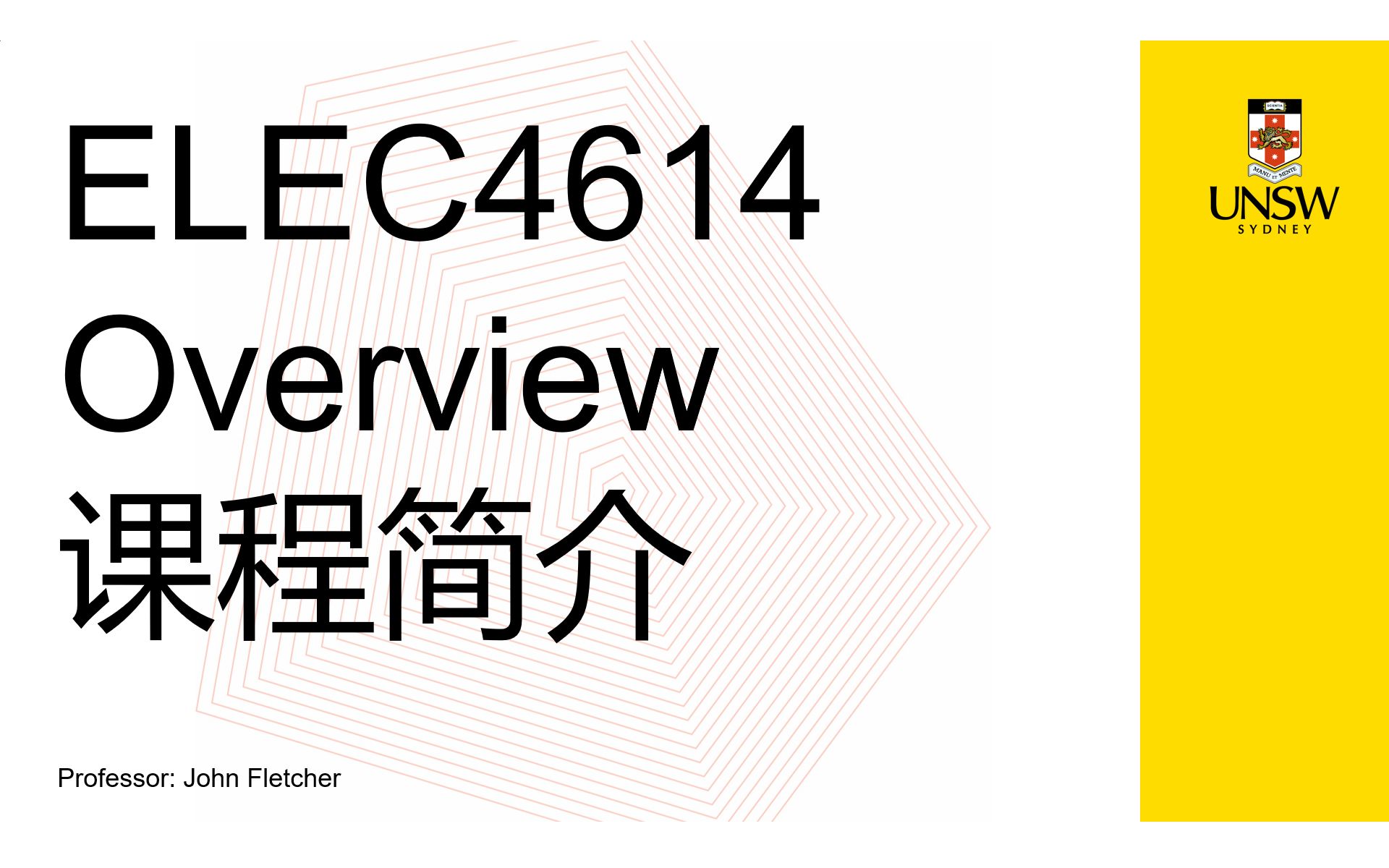 【UNSW】ELEC4614Overview课程简介_哔哩哔哩_bilibili