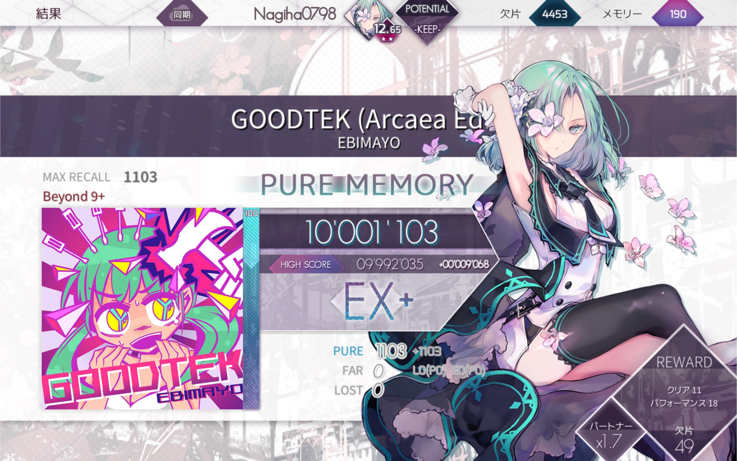 【Arcaea】GOODTEK(Arcaea Edit) [Beyond] 理论值_哔哩哔哩_bilibili