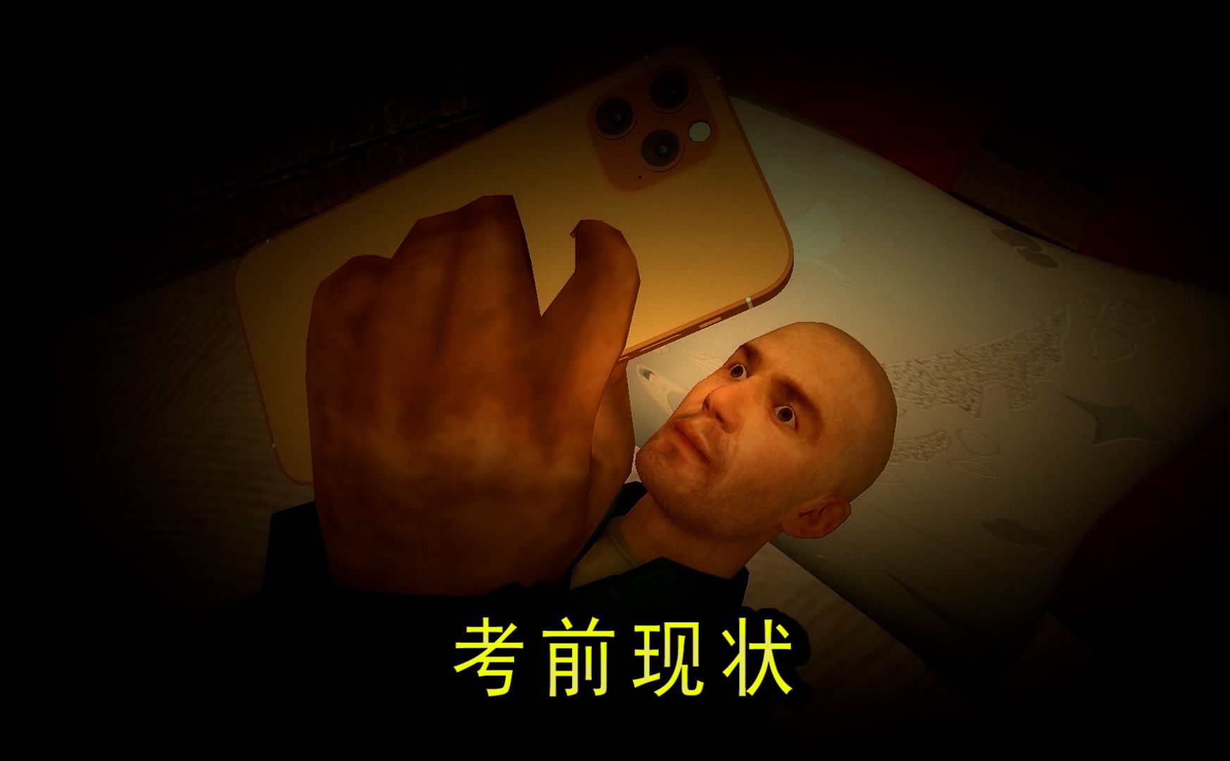 当今学生考前现状-SCP王大锤-作死王-SCP王大锤-作死王-哔哩哔哩视频