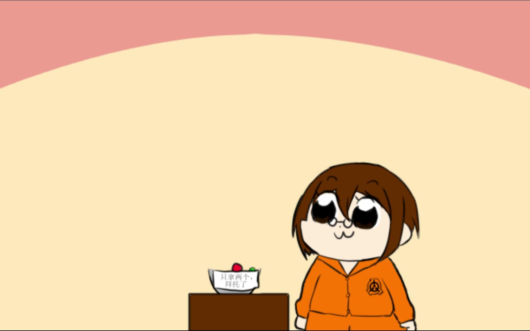 【手书】SCP-330和D级人员的日常_哔哩哔哩 (゜-゜)つロ 干杯~-bilibili