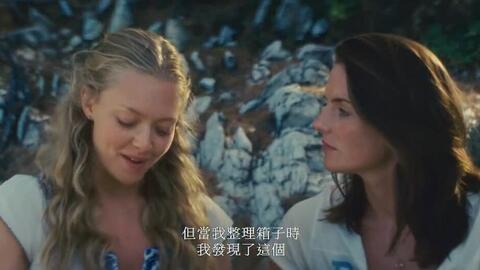 Amanda Seyfried Mamma Mia Honey Honey