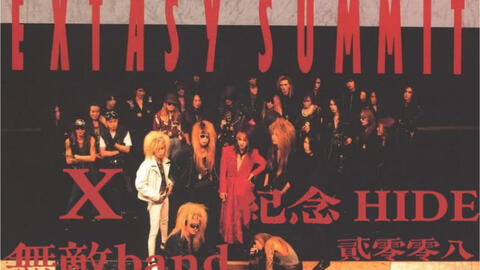 46％割引高い素材 無敵 EXTASY RECORDS ミュージシャン タレントグッズ-OTA.ON.ARENA.NE.JP