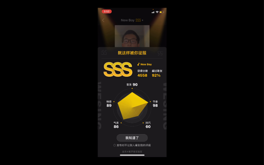 新的一年，来一首《New boy》 - 哔哩哔哩