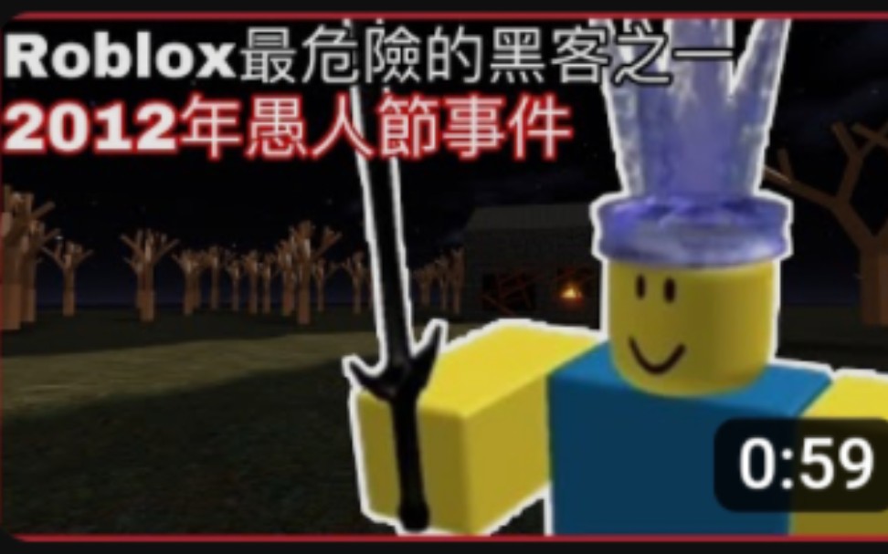 Roblox黑客系列 lucky maxer |他曾经进行过黑客入侵?