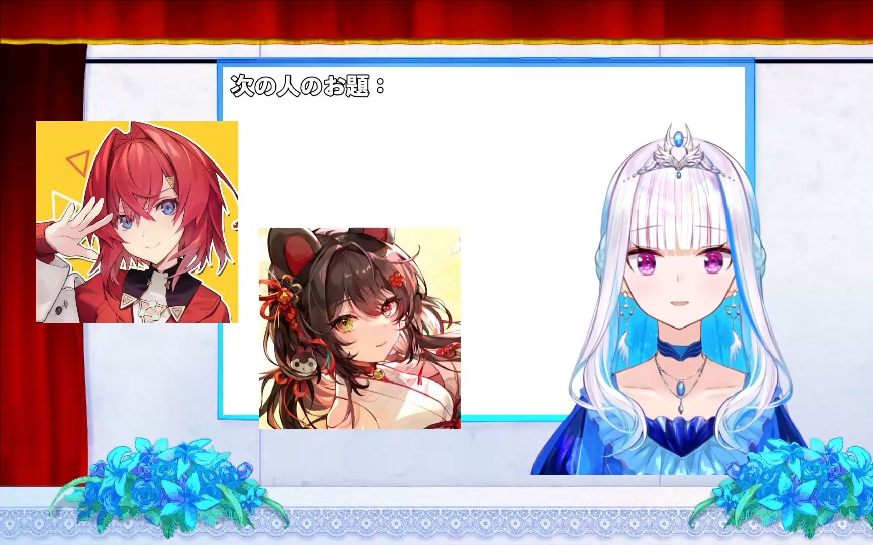 【莉泽 安洁 戌亥床 熟肉】很快就到你家门口 哔哩哔哩