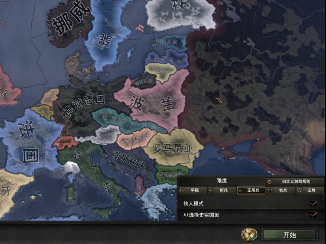 钢铁雄心4原版太乏味？如何开MOD的同时还能获得成就？-Lucia_cat-hoi4-哔哩哔哩视频