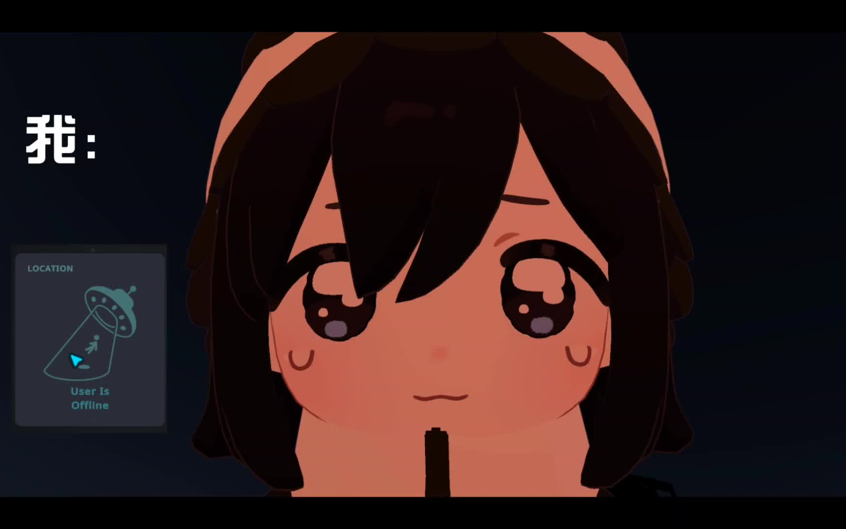 【vrchat】你emo啦