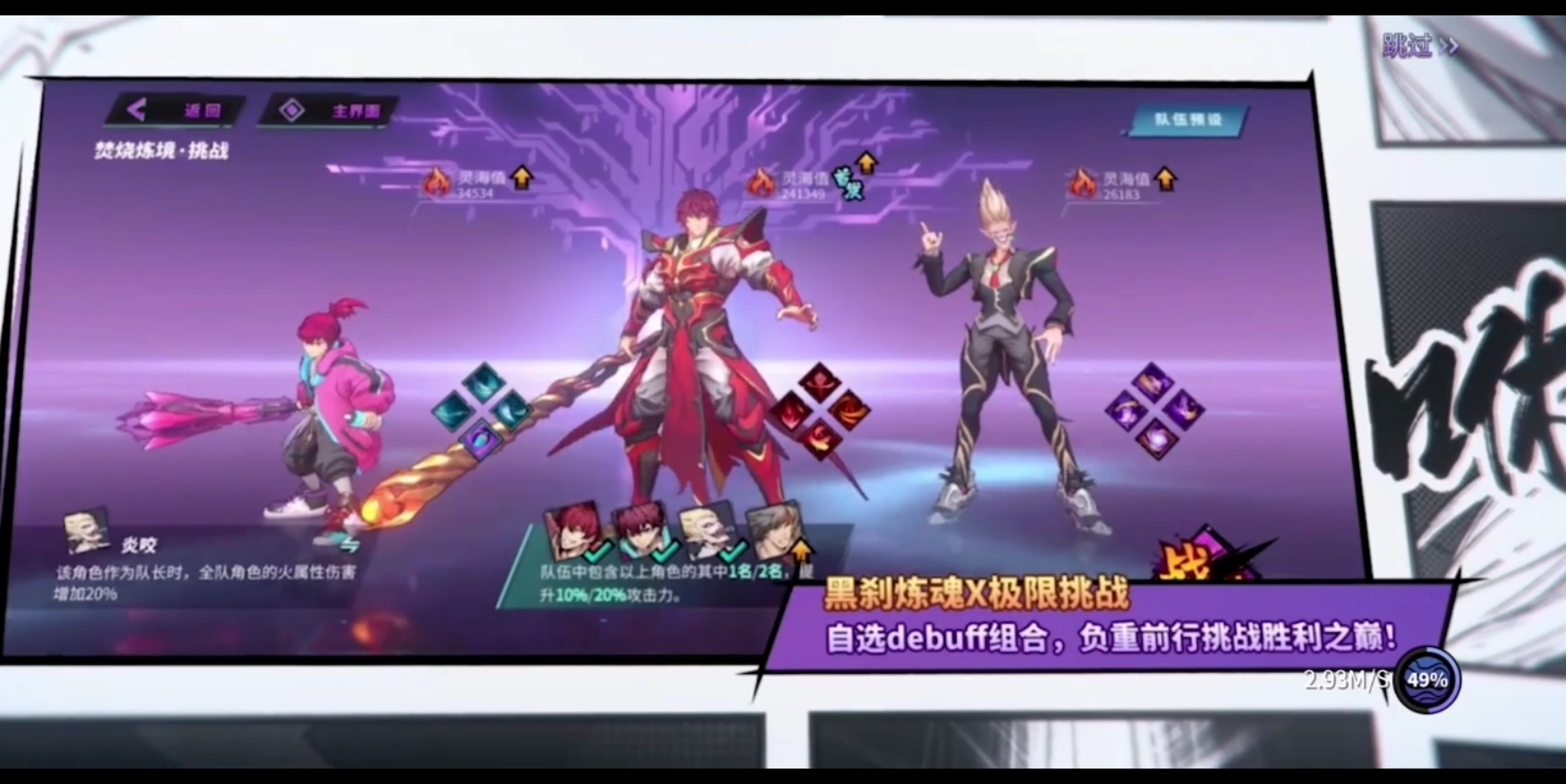 一叶知霜降,一语感深秋,霜降已至,愿你染尽霜华,心中依旧温暖如初,愿霜降时节,照 哔哩哔哩