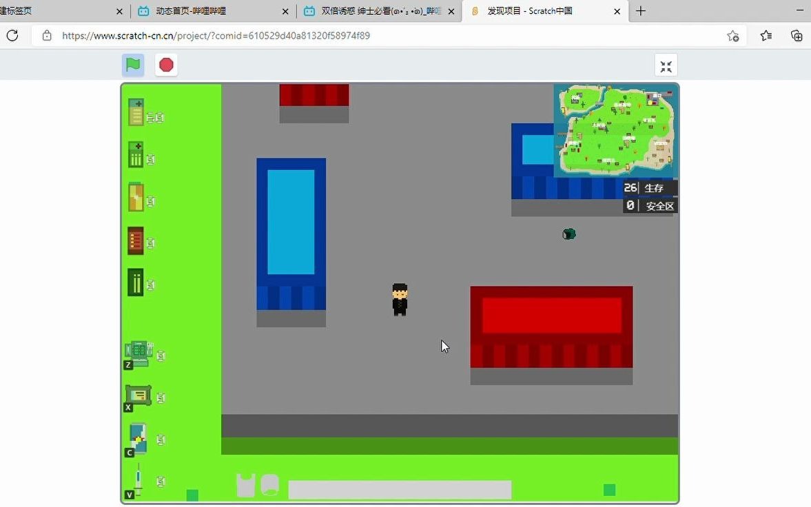 Scratch脑洞集：Chirpy Reverie