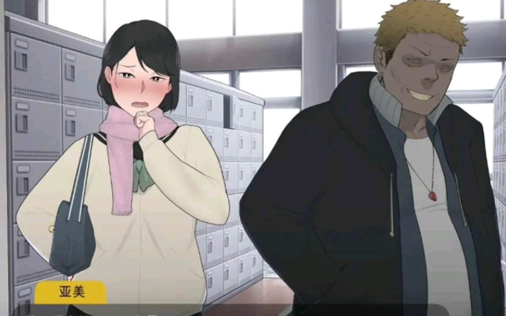 【日系SLG/中文/动态】[NTRMAN] 迷失的季节 Seasons of Loss V0.7R3 官方中文版