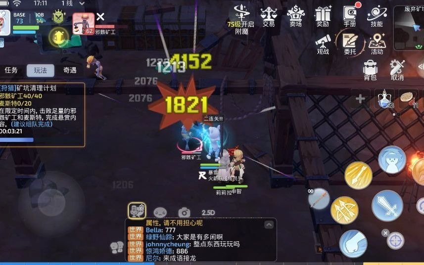 仙境传说RO：爱如初见》13号隆重首发_哔哩哔哩_bilibili