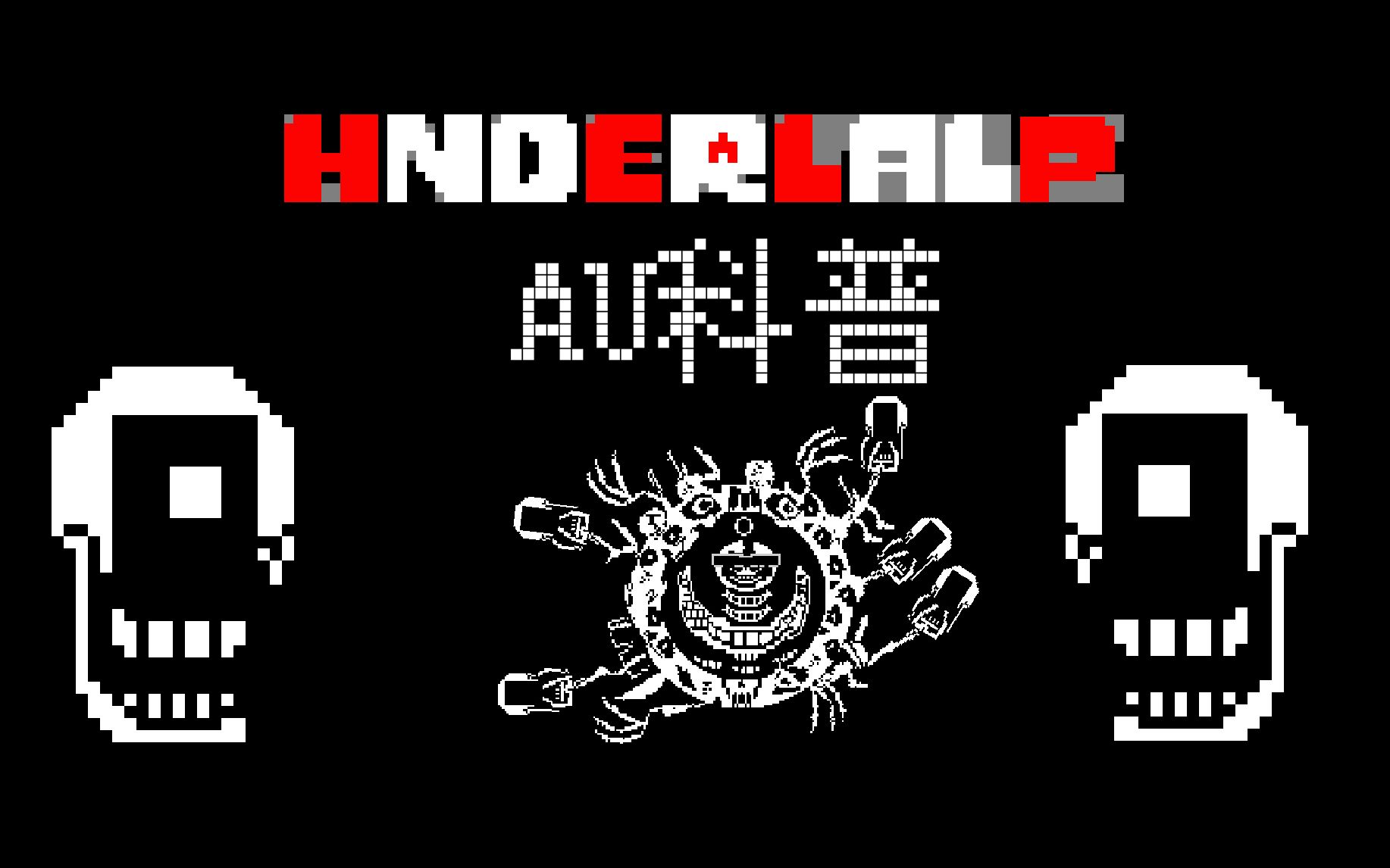 【undertaleAU科普】HELP_tale_哔哩哔哩 (゜-゜)つロ 干杯~-bilibili