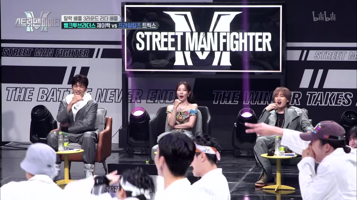 Street Man Fighter 街頭男戰士特輯-综艺-高清正版在线观看-bilibili-哔哩哔哩