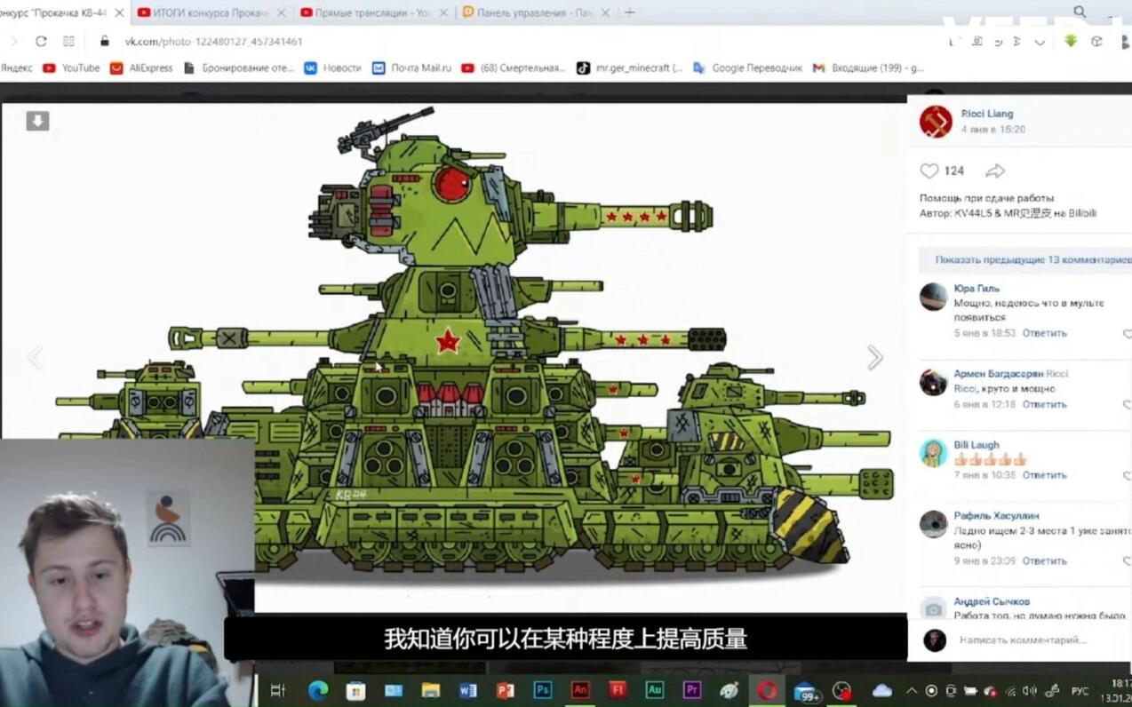 【熟肉】Gerand对所有KV44中国作品的评价 - 哔哩哔哩