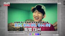 【Running Man】全网最全2015年B站各期链接合集 - 哔哩哔哩