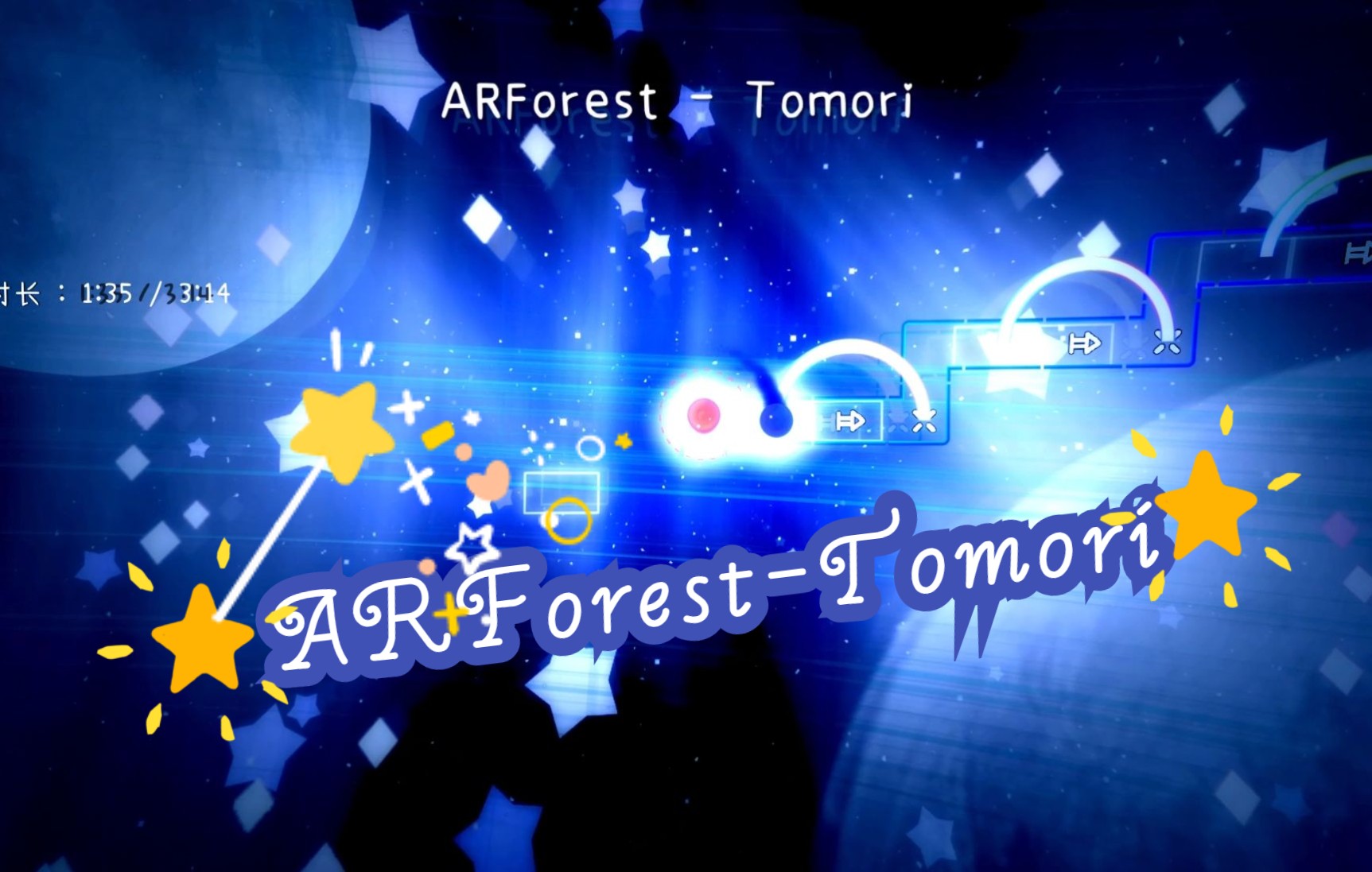 【ADOFAI】[冰与火之舞/合作自制谱] 窗边的故事 ARForest-Tomori!-智柚下和-智柚下和-哔哩哔哩视频