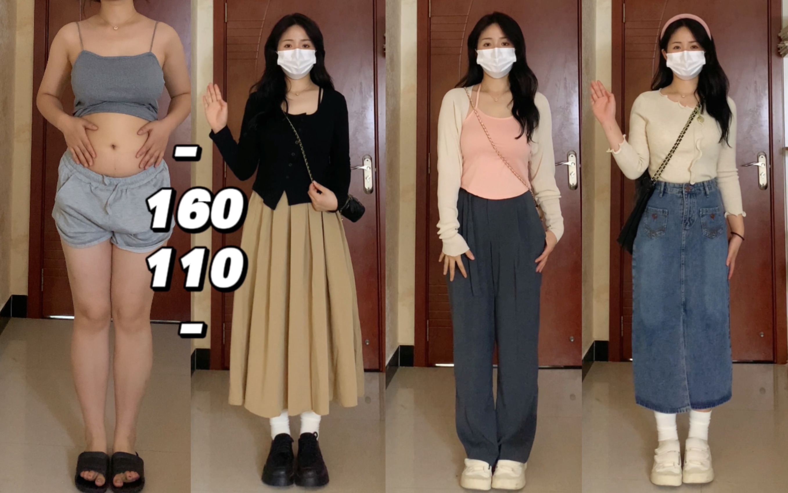 160 110微胖｜早秋平价韩系穿搭 太温柔了 遮肚肚显瘦一绝！！ - 哔哩哔哩