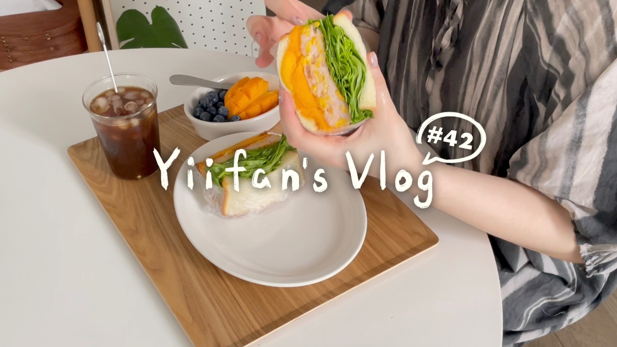 YiiFan Vlog:"我的家里，食物守恒"｜旅行前的准备｜意式肉酱北非蛋｜新美甲｜盒马采购｜微波炉煲仔饭｜芒果虾排三明治｜海鲜粉丝煲｜街头 ...