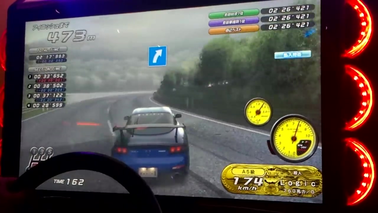 【湾岸5DX】箱根上山 2'26"366 Logic 世界第一_哔哩哔哩_bilibili