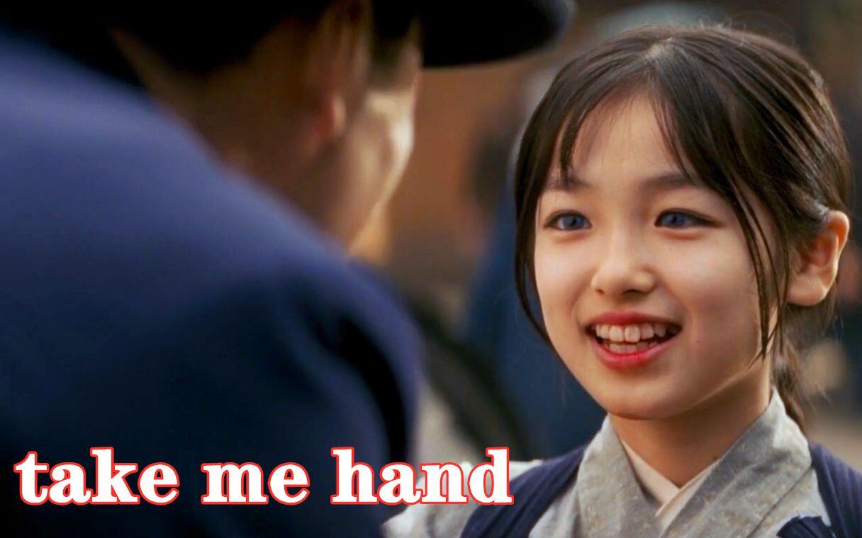 一首经典英文歌《Take me hand》，旋律轻快动人，治愈又好听！ - 哔哩哔哩