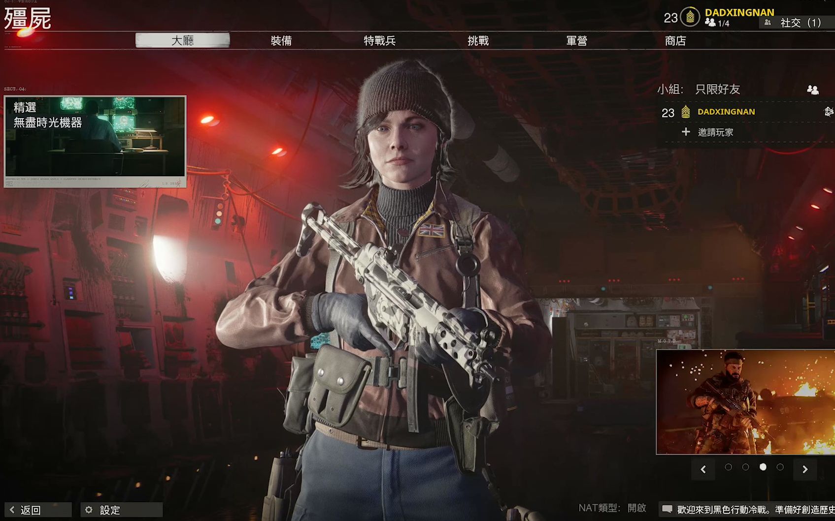 COD17僵尸模式时光机器单刷10波急速撤离教程_哔哩哔哩_bilibili