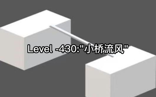 【Backrooms】Level -430:"小桥流风"-waldschmidt-waldschmidt-哔哩哔哩视频