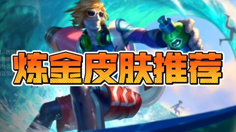 Surfer Singed Splash Art