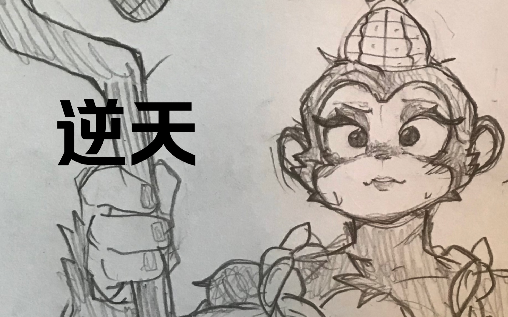 你也不想被他们发现吧 （手绘）-234o恋爱中-234o恋爱中-哔哩哔哩视频