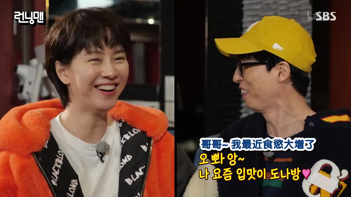 Running Man（僅限台灣地區）第593期-综艺-全集-高清正版在线观看-bilibili-哔哩哔哩