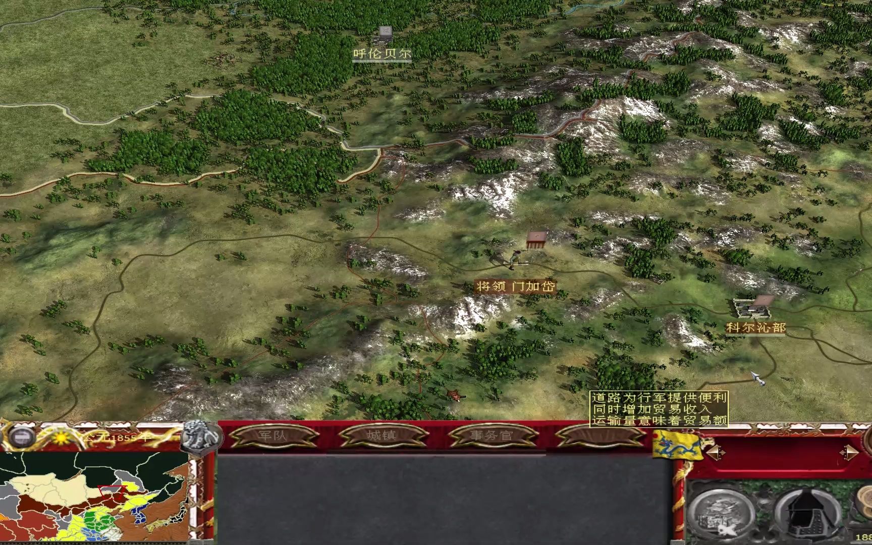 十九世纪风云录V4.2 大清-你个nnnnbb-你个nnnnbb-哔哩哔哩视频