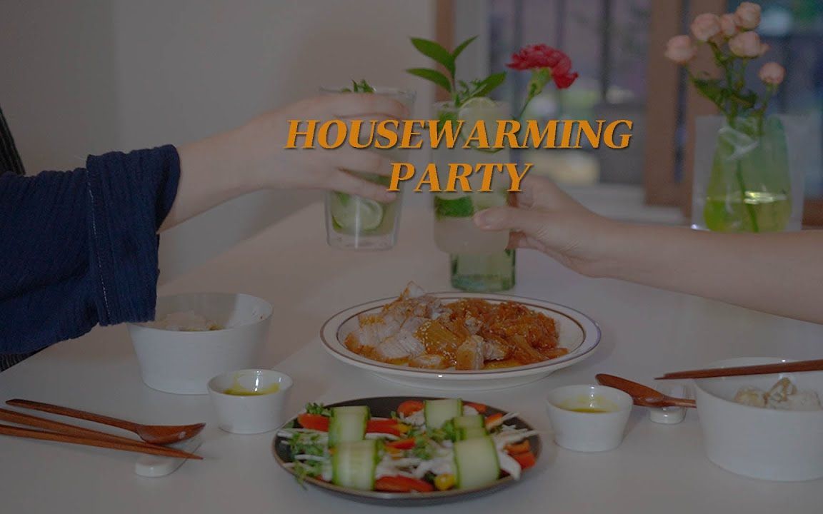 【heejo】中字|韩国女生和朋友开家庭聚会的日常|2020.5.11_哔哩哔哩_bilibili