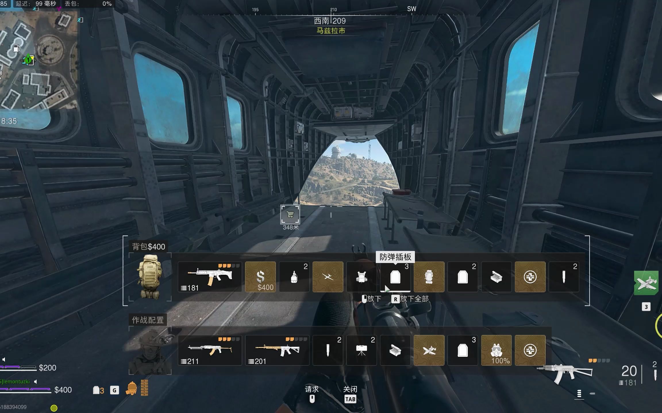 COD19 DMZ模式 白荷花 重量上限 任务攻略 - 视频下载 Video Downloader