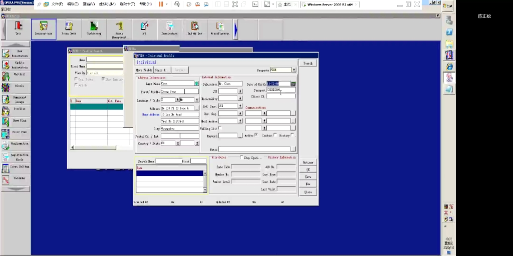 酒店opera系统 PMS 板块介绍&Profile 0902上午_哔哩哔哩 (゜-゜)つロ 干杯~-bilibili