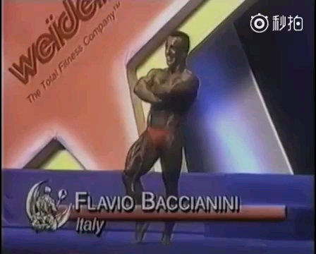 【罕见影像】身高147厘米的意大利著名健美选手，Flavio Baccianini的昔日舞台健美动作表演。他的奥赛最好成绩是1993年的第13 ...